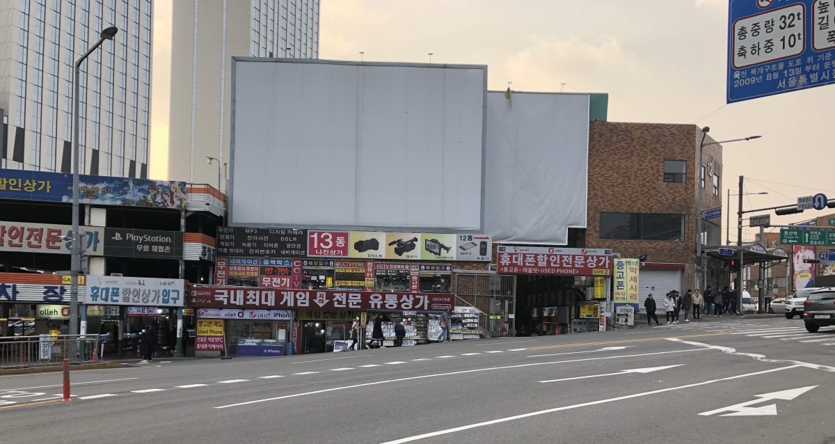 Fading Frontier: Yongsan Video Game Alley – akadjblaze